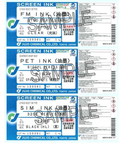 NEWS/JUJO CHEMICAL CO., LTD.